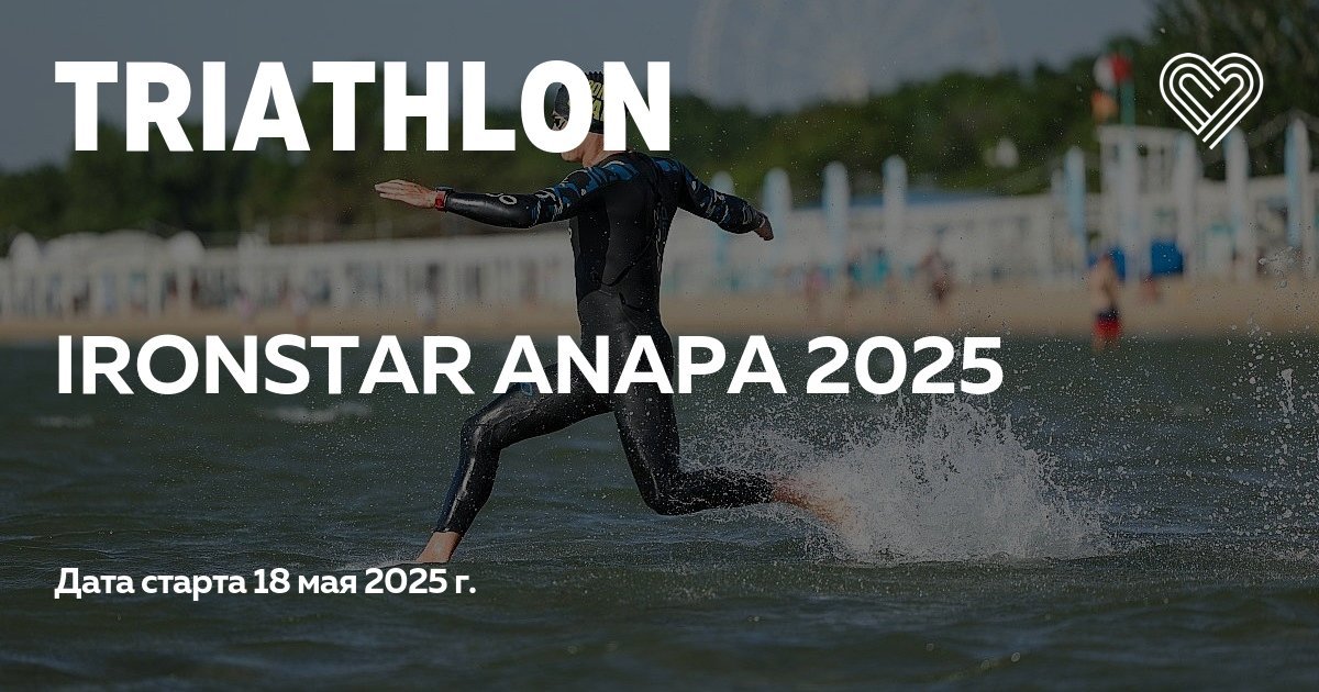 IRONSTAR ANAPA 2025 — I Love Supersport в Москве